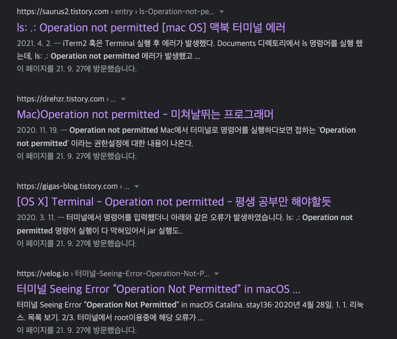 mac crontab: Operation not permitted 문제 해결