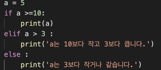 TIL #12 Python 기초(5)