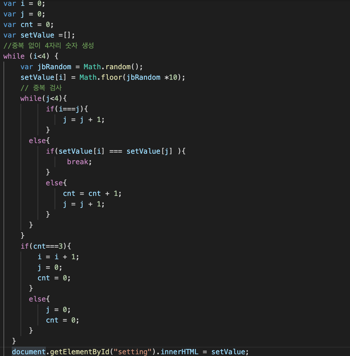 TIL #5 JavaScript(2) -Baseball Game