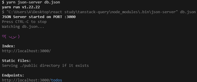 [패키지]json-server
