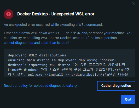 Docker Desktop Error