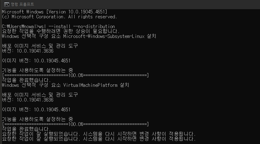 Docker Desktop Error