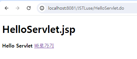 MVC 패턴, SERVLET 개념