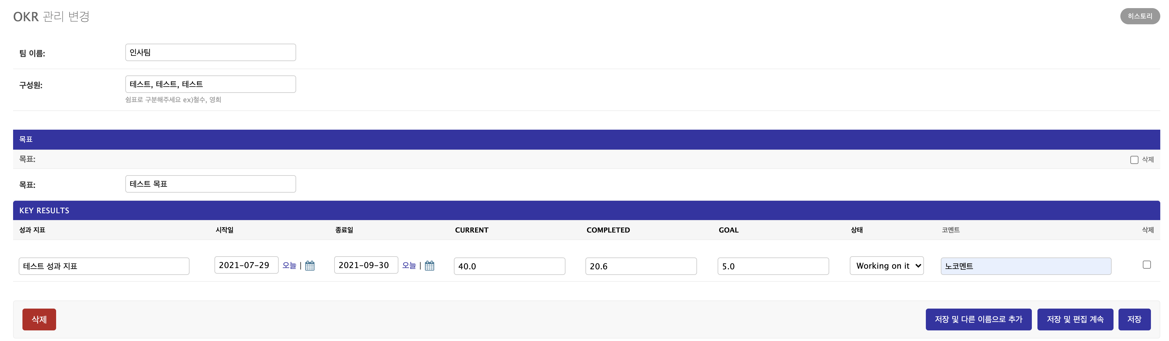 django nested inline django nested inline