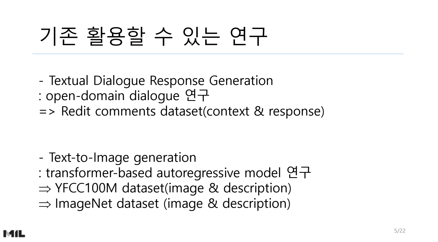 ACL2022 - MDRG 리뷰(multimodal Dialogue Response Generation)