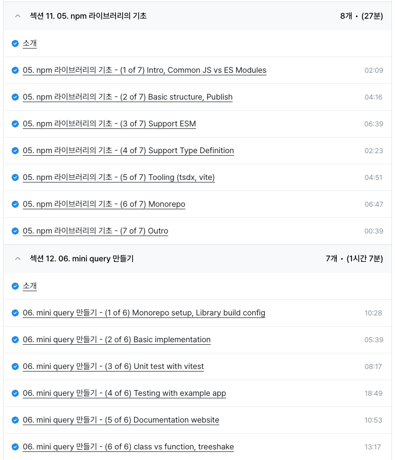 [5주차] Moment.js vs Day.js