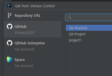 Git & Github 알아보기