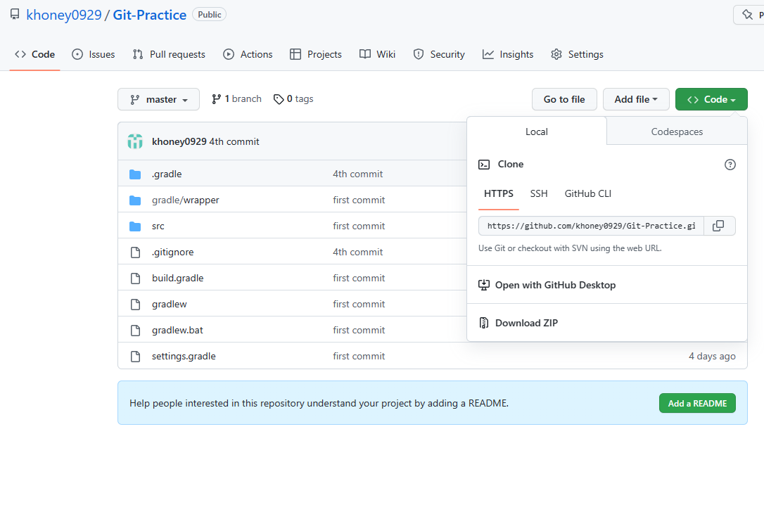 Git & Github 알아보기