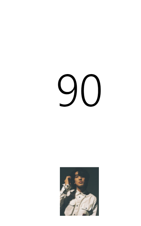 requestAnimationFrame()