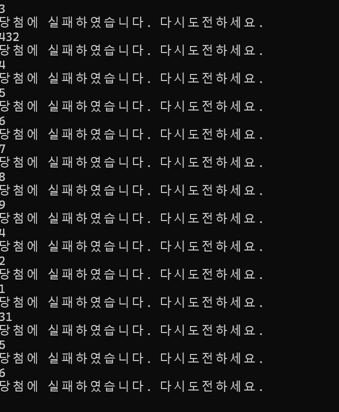 2025.12.22 유니티 수업 클래스