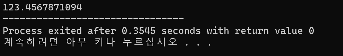 [프로그래밍 기초] 2차시