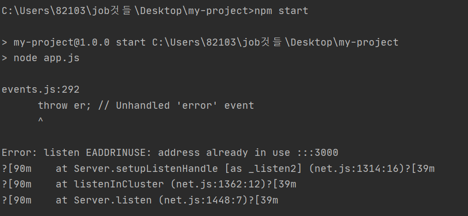 Error: listen EADDRINUSE: address already in use :::3000 Error: listen EADDRINUSE: address already in use :::3000