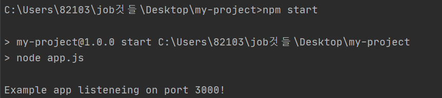 Error: listen EADDRINUSE: address already in use :::3000