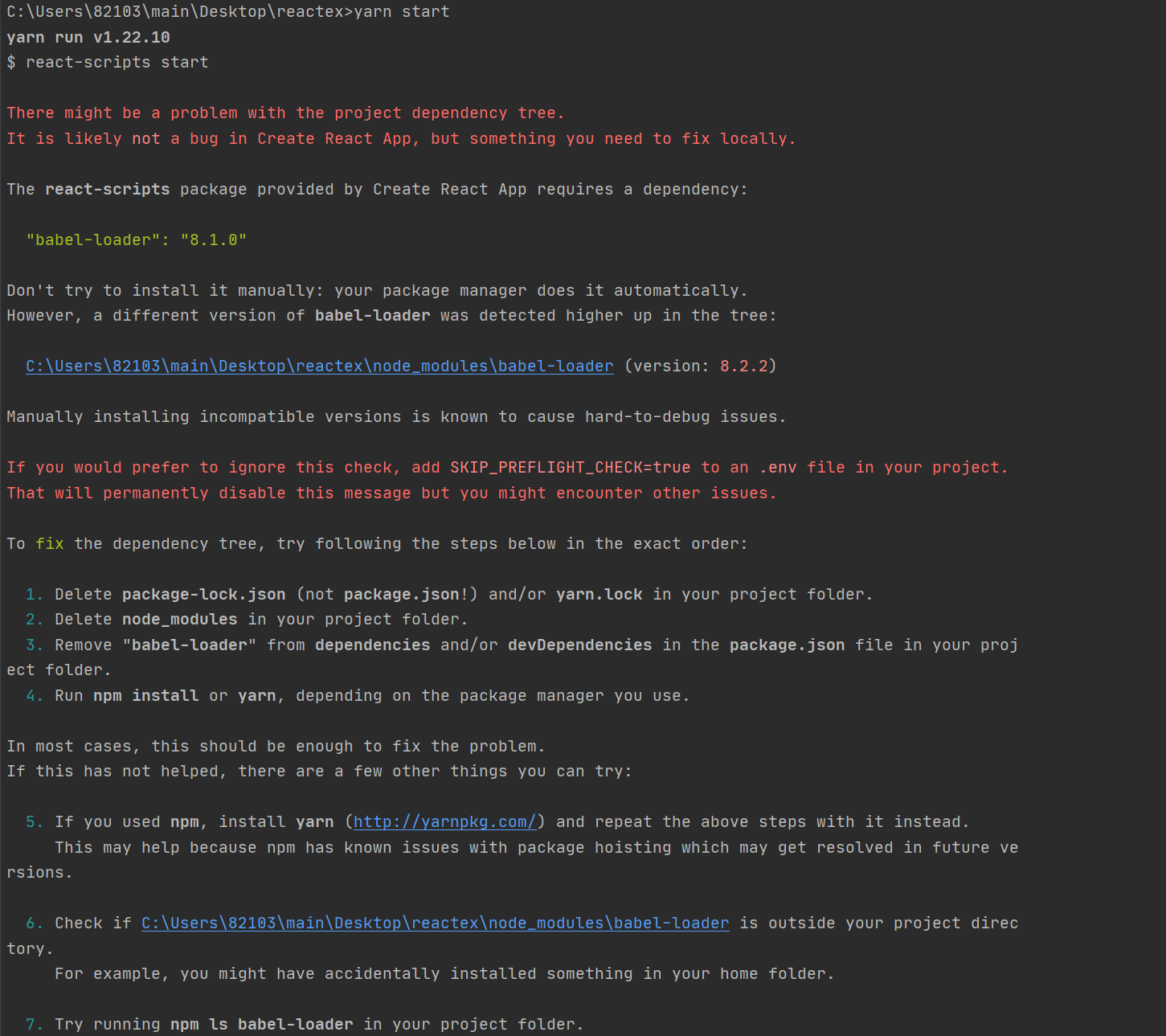 React / storyBook 충돌 에러