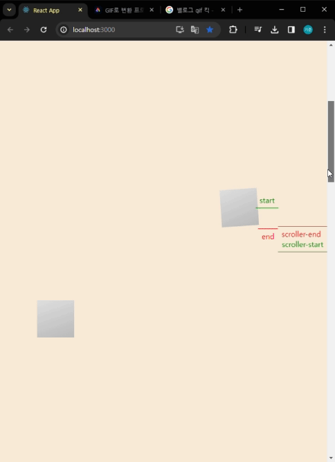 React에서 gsap ScrollTrigger를 사용해보았다.(1/2)