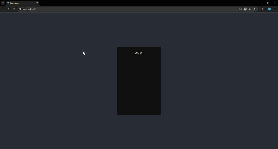 react+gsap 애니메이션 재사용성 있게 사용하기