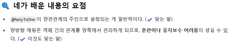 TIL - JPA 데이터베이스 (25.04.30)