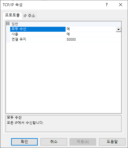 00. MS-SQL 설치 및 사용