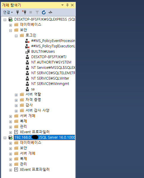 00 Ms Sql 설치 및 사용 