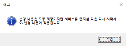 00. MS-SQL 설치 및 사용