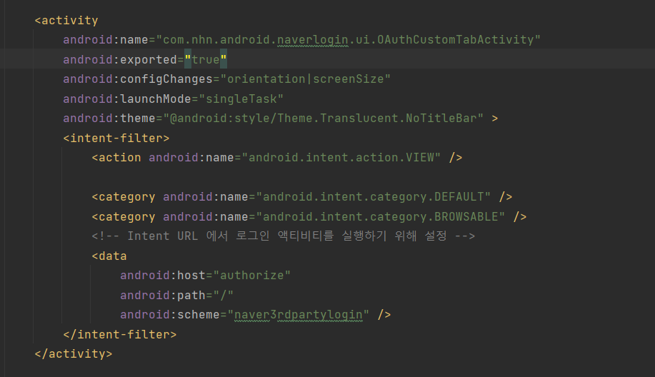 INSTALL_PARSE_FAILED_MANIFEST_MALFORMED / 인텐트 필터 / android:exported INSTALL_PARSE_FAILED_MANIFEST_MALFORMED / 인텐트 필터 / android:exported