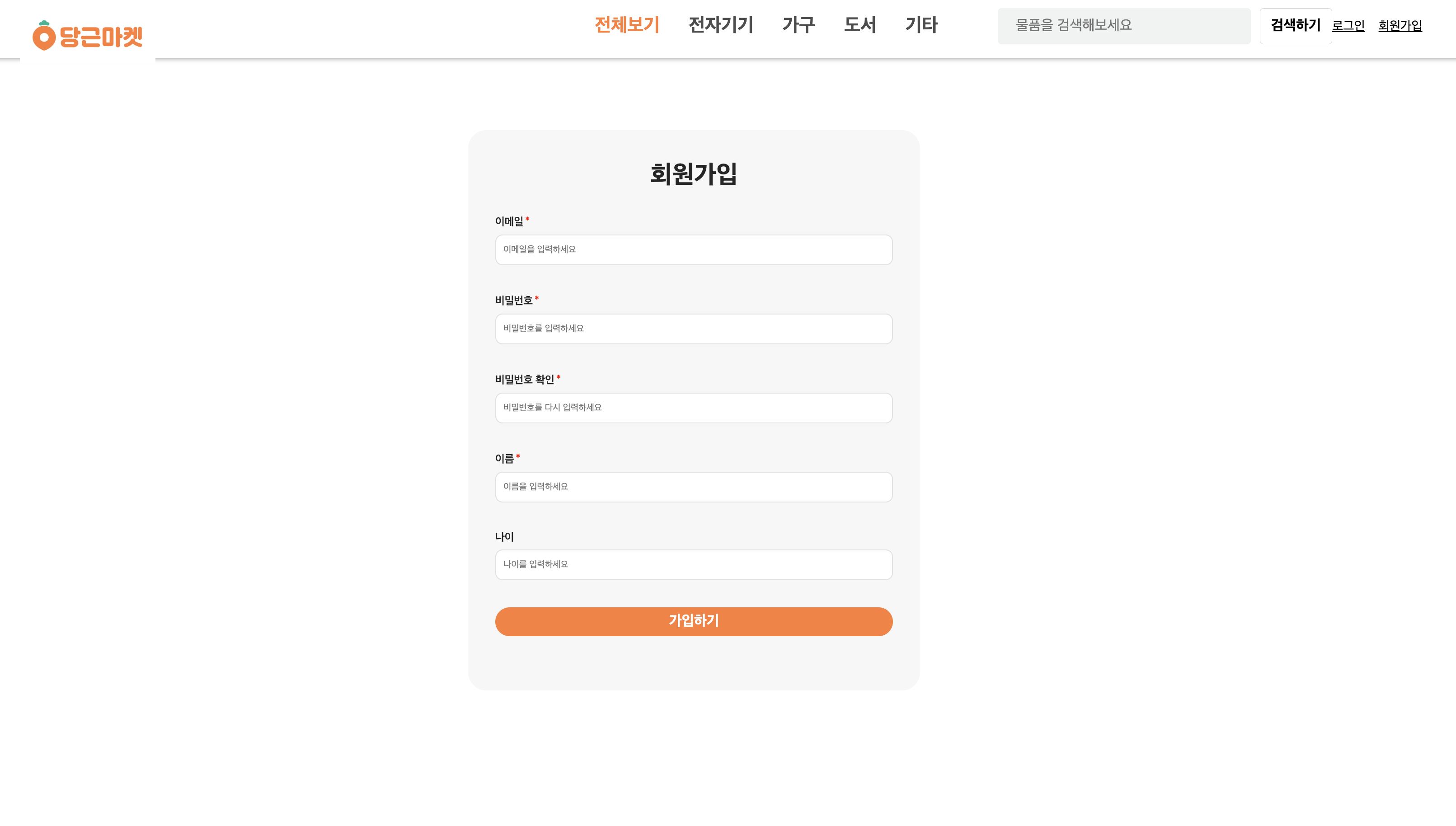 jscode_reactclass_ 3/8