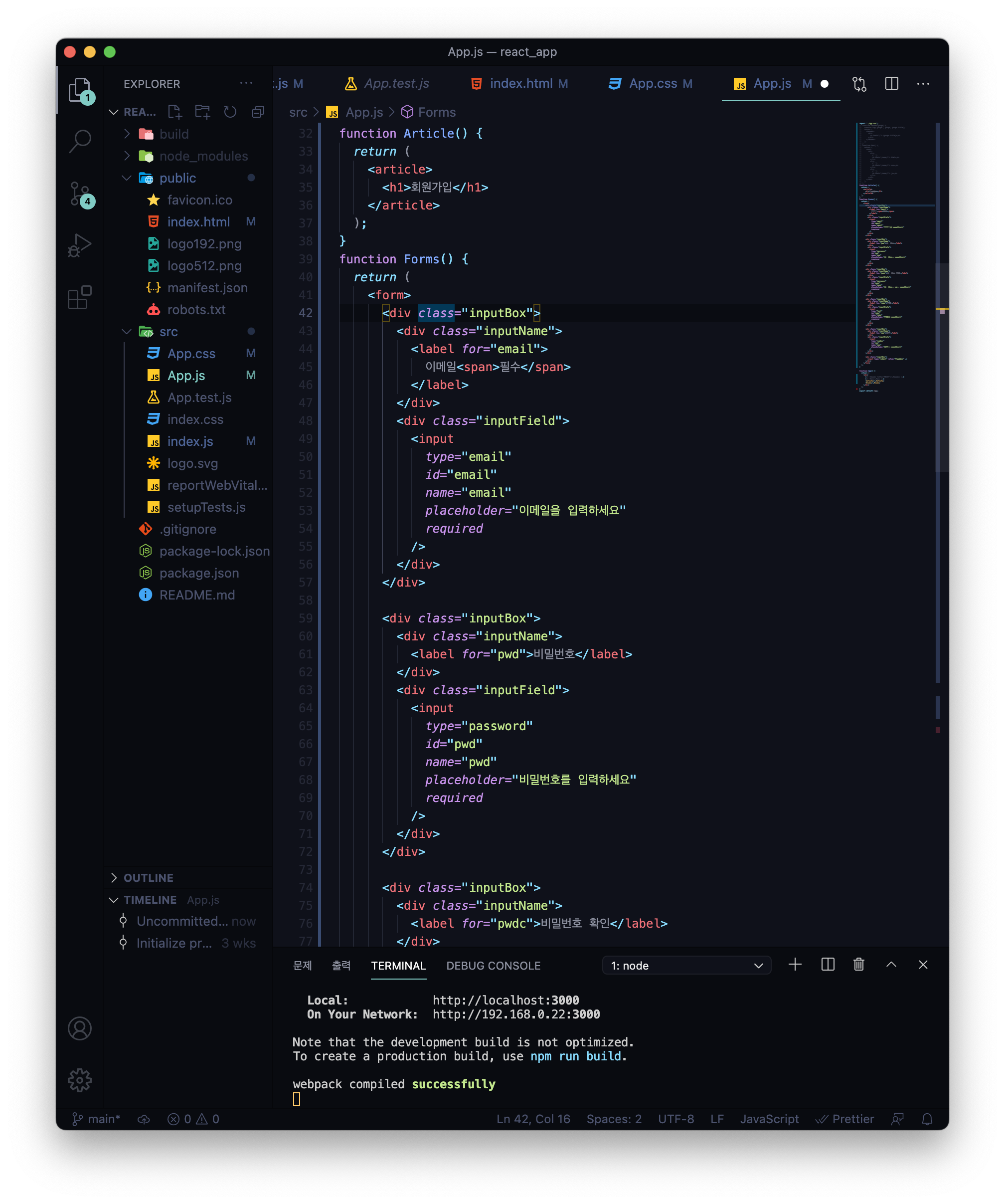 jscode_reactclass_ 2/8