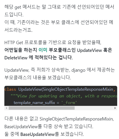 27강 Authentication 인증시스템 구축