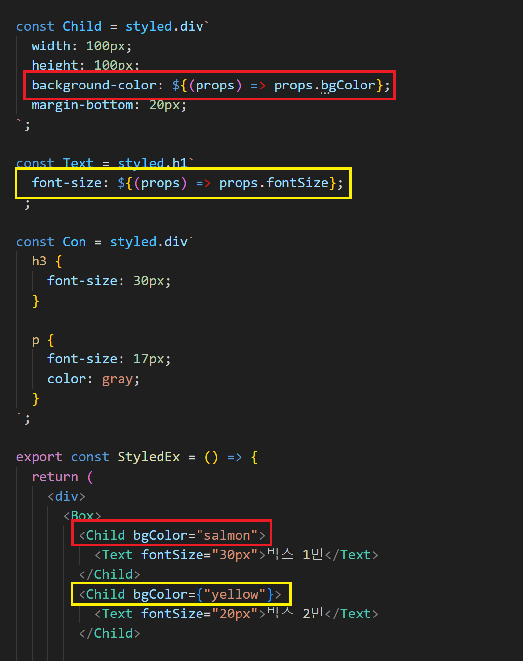 [React] Styled component 기초 사용법
