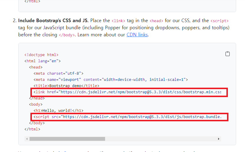 [Node]Bootstrap설치