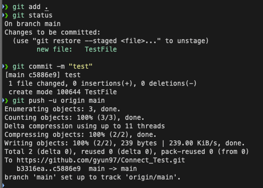 Git 기초 2(remote add, push, pull, clone)