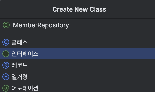 회원 도메인과 리포지토리 만들기