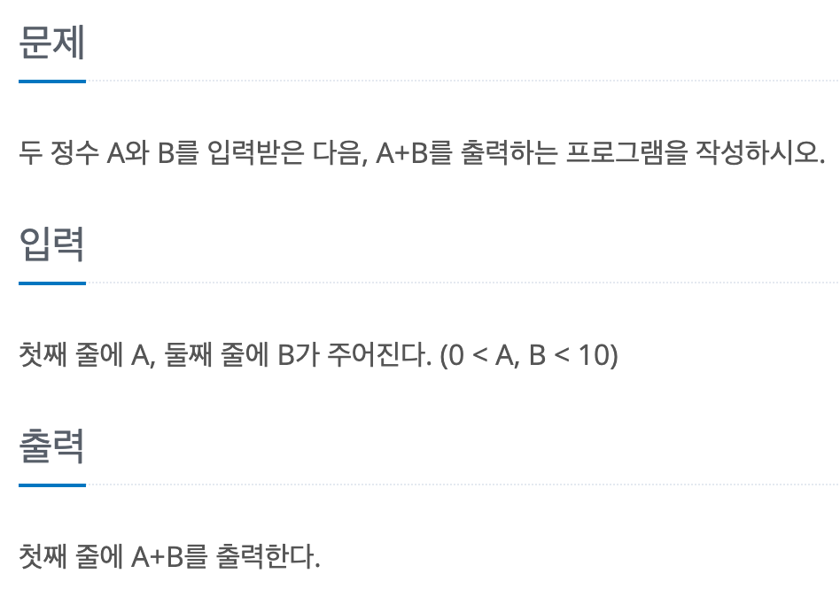 [백준] 2558. A + B - 2