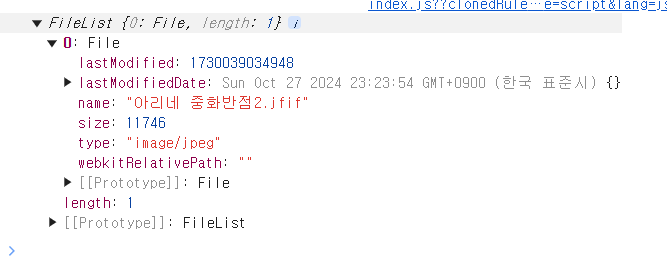 Vuejs Django Mysql로 구현한 배달 어플 5 이미지 파일 처리와 Url 변환