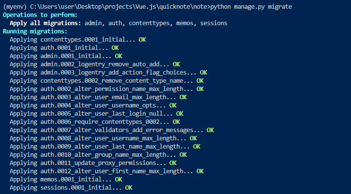 Django Mysql 구현한 간단 메모장 1 Django로 프로젝트 생성하고 Mysql과 연동