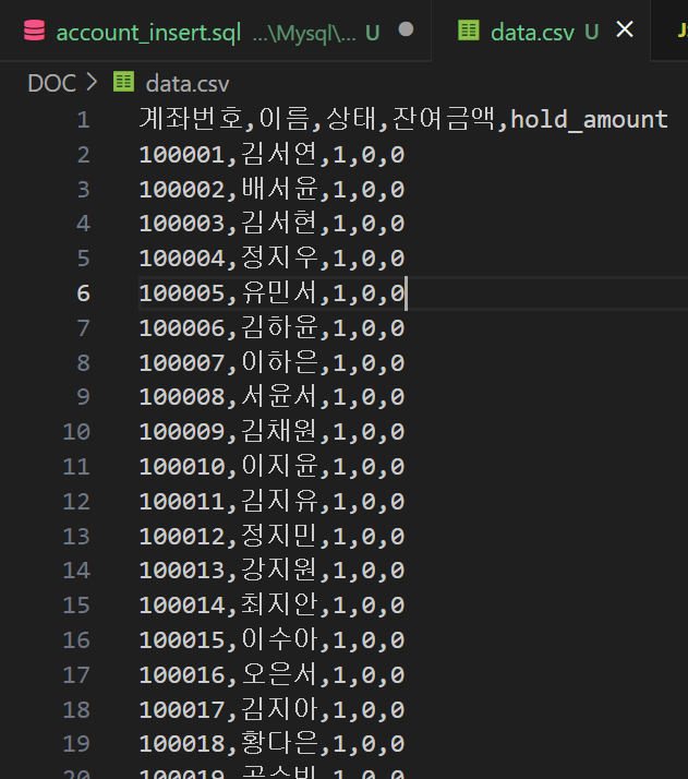 [Multiple Database Banking Simulation] 5. DB