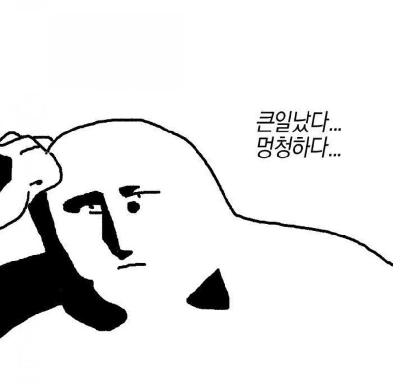 [트러블슈팅] Process finished with exit code 0