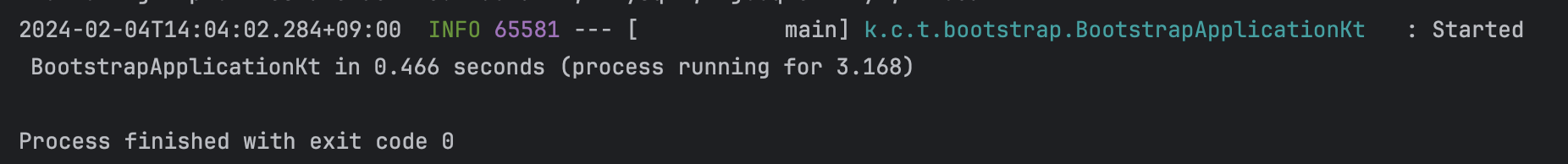 [트러블슈팅] Process finished with exit code 0