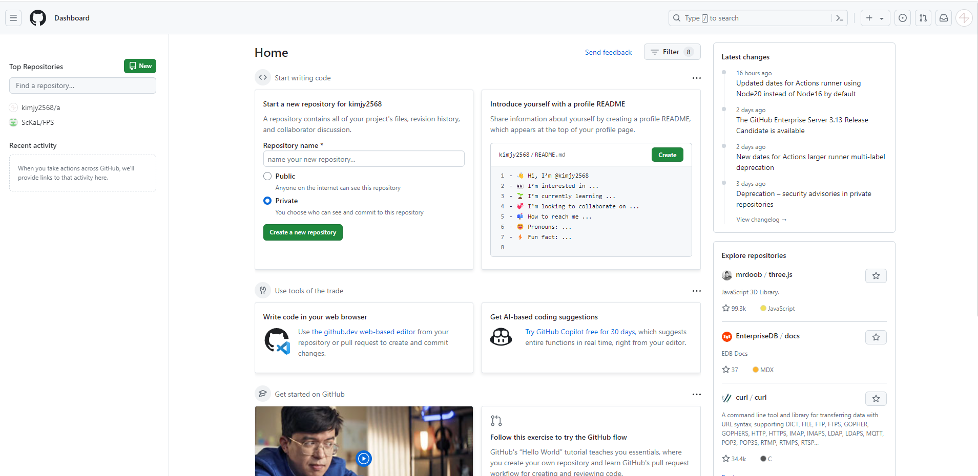 streamlit과 github 연결하기