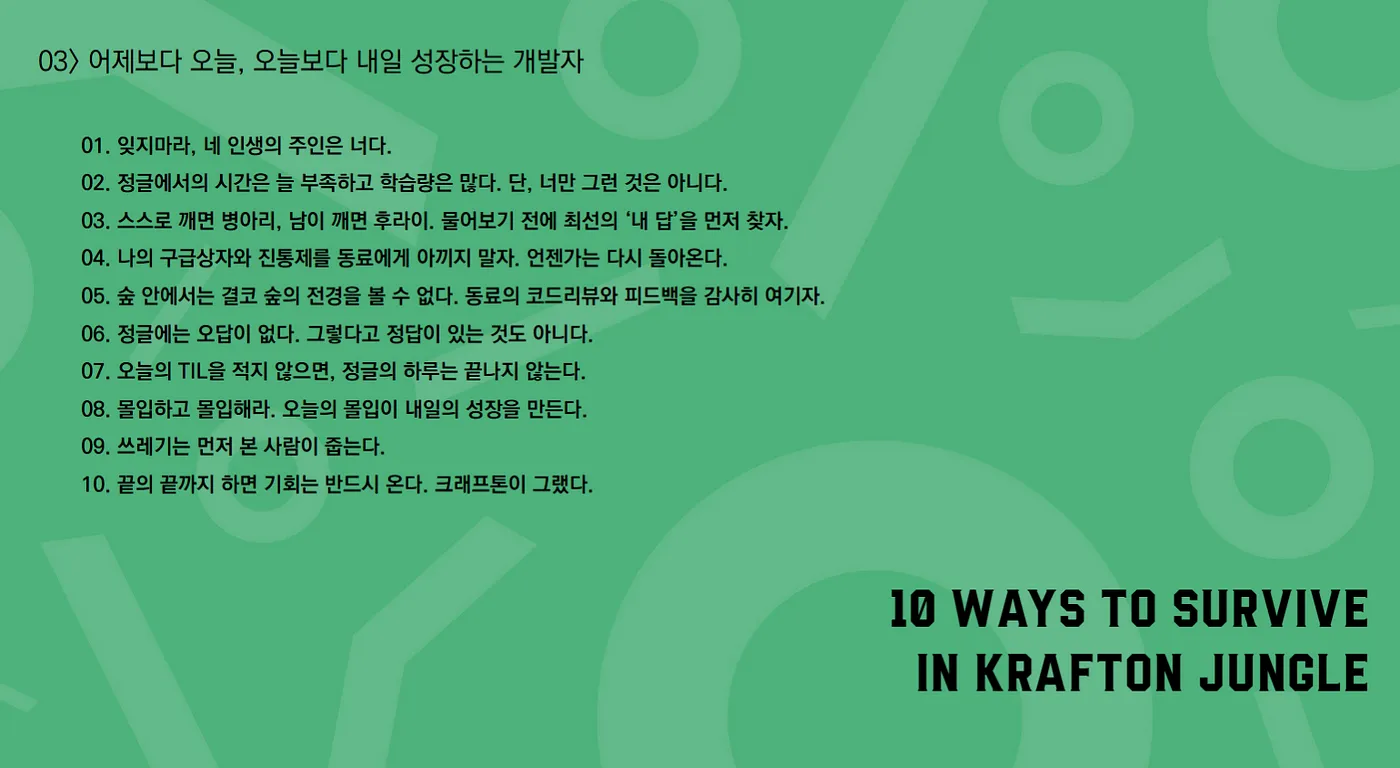 CSAPP 3.1 연습 문제 해석