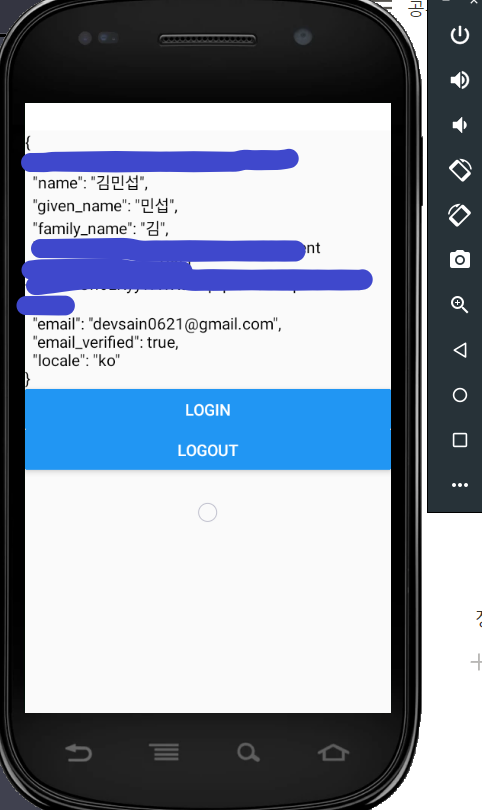 [React Native] Expo Google Login 하나부터 열까지