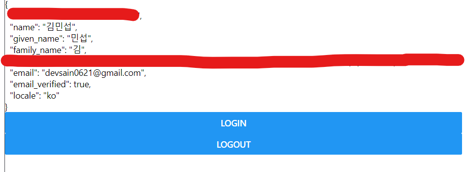 [React Native] Expo Google Login 하나부터 열까지