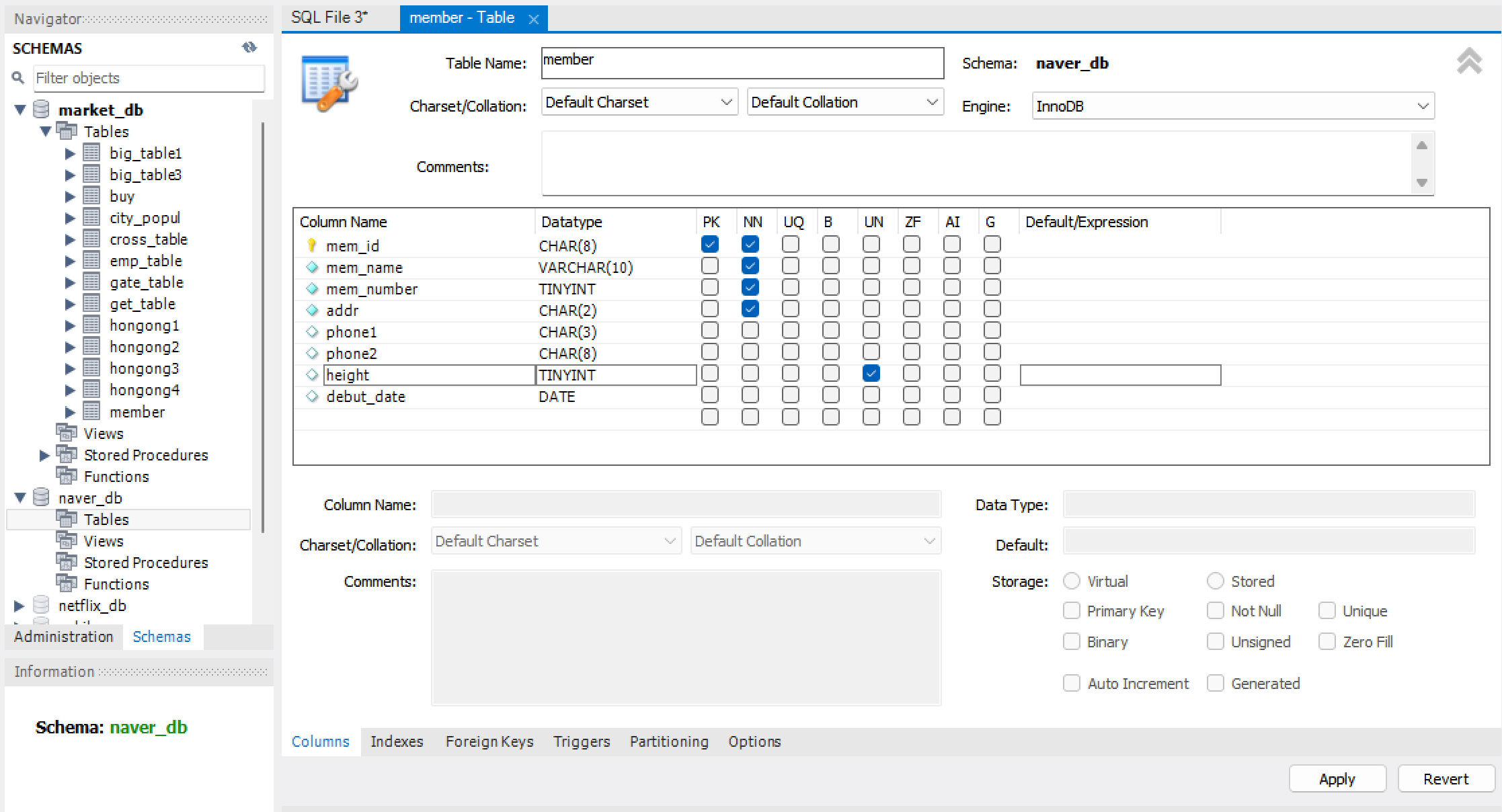 [SQL] 05-1 SQL 테이블 만들기
