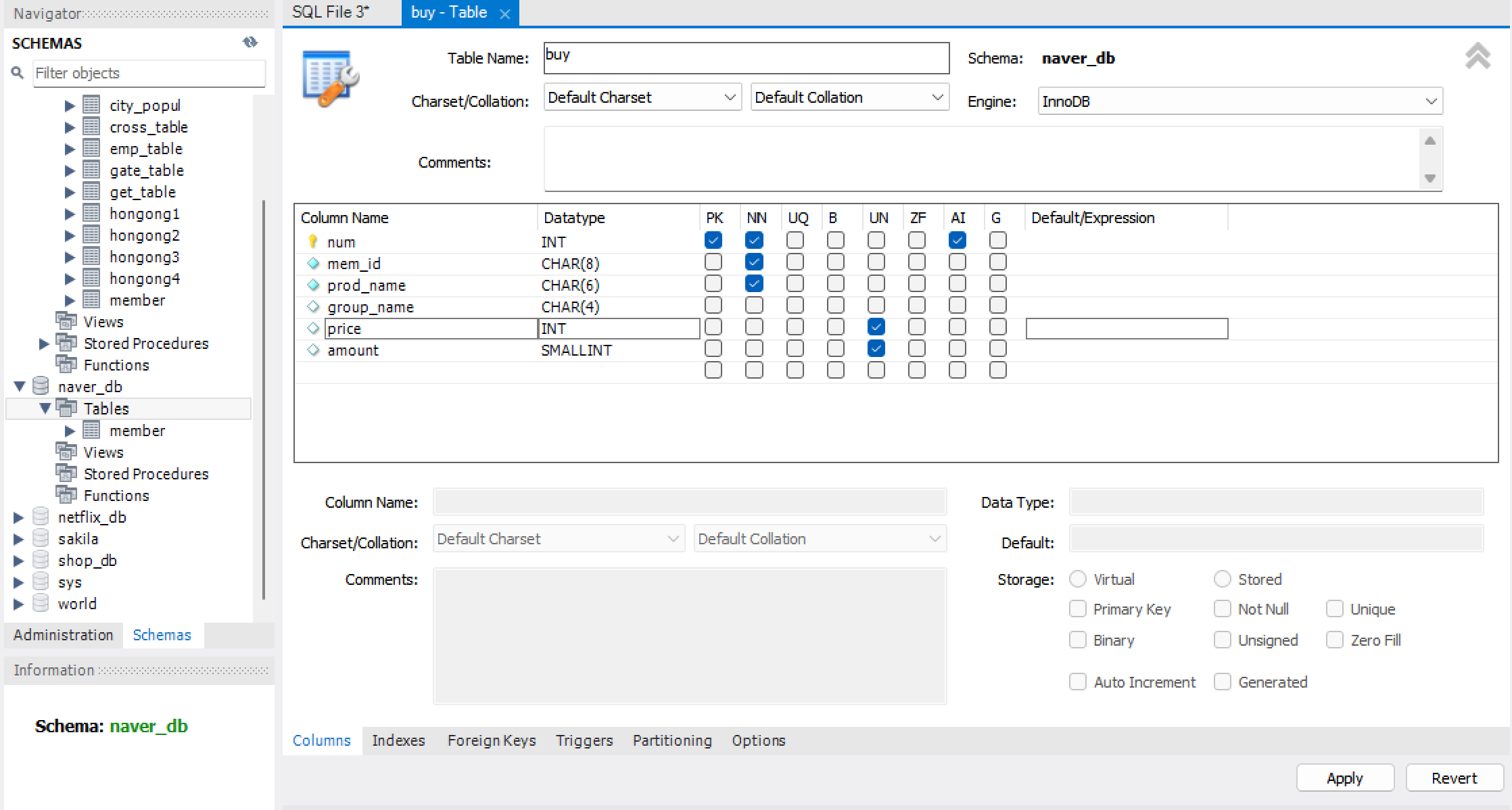 [SQL] 05-1 SQL 테이블 만들기
