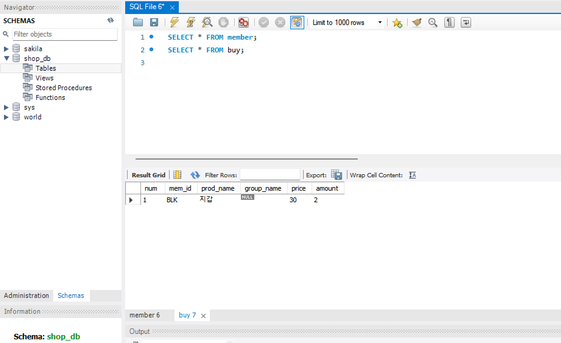 [SQL] 03-1 SELECT ~ FROM ~ WHERE
