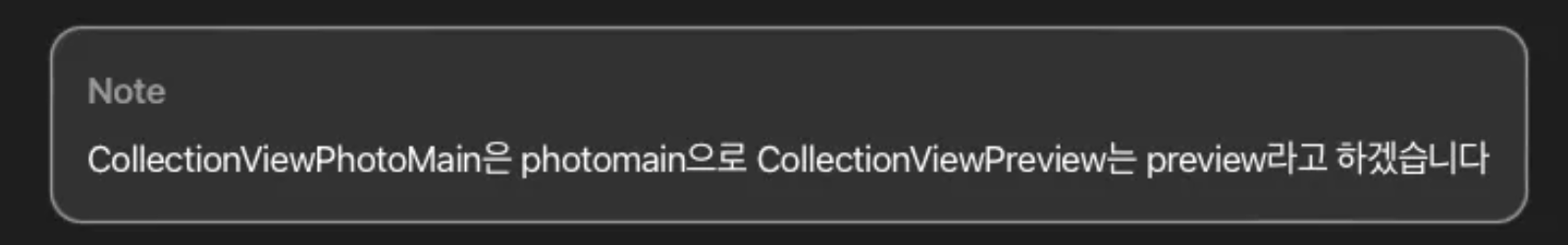 [iOS] Swift-docC을 활용해서 내 프로젝트 문서화 해보기