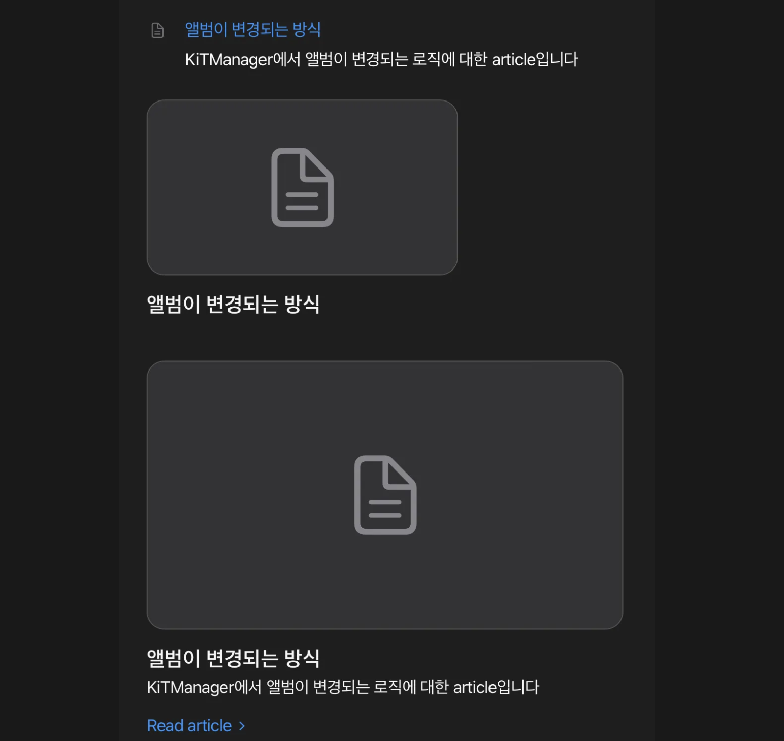 [iOS] Swift-docC을 활용해서 내 프로젝트 문서화 해보기
