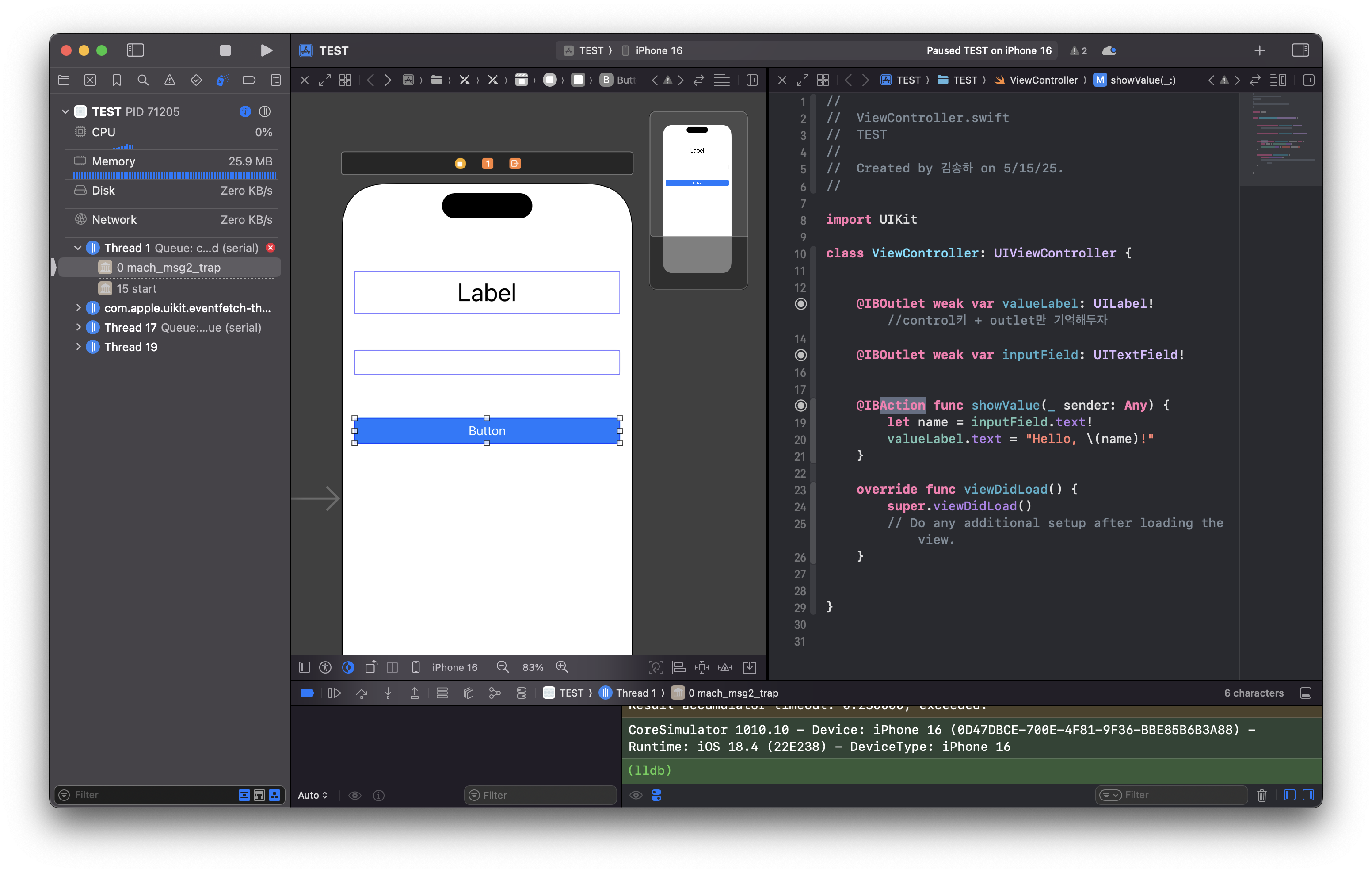 [Swift] 시작이 반이다..!