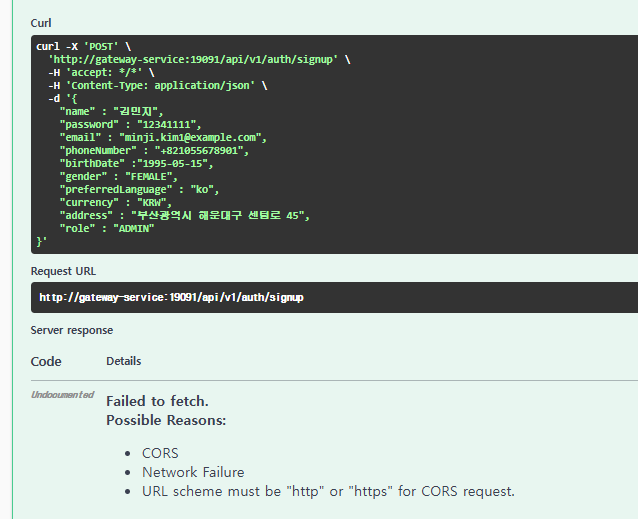 MSA Gateway에서 통합 Swagger 설정, Jwt Token Authorize 설정