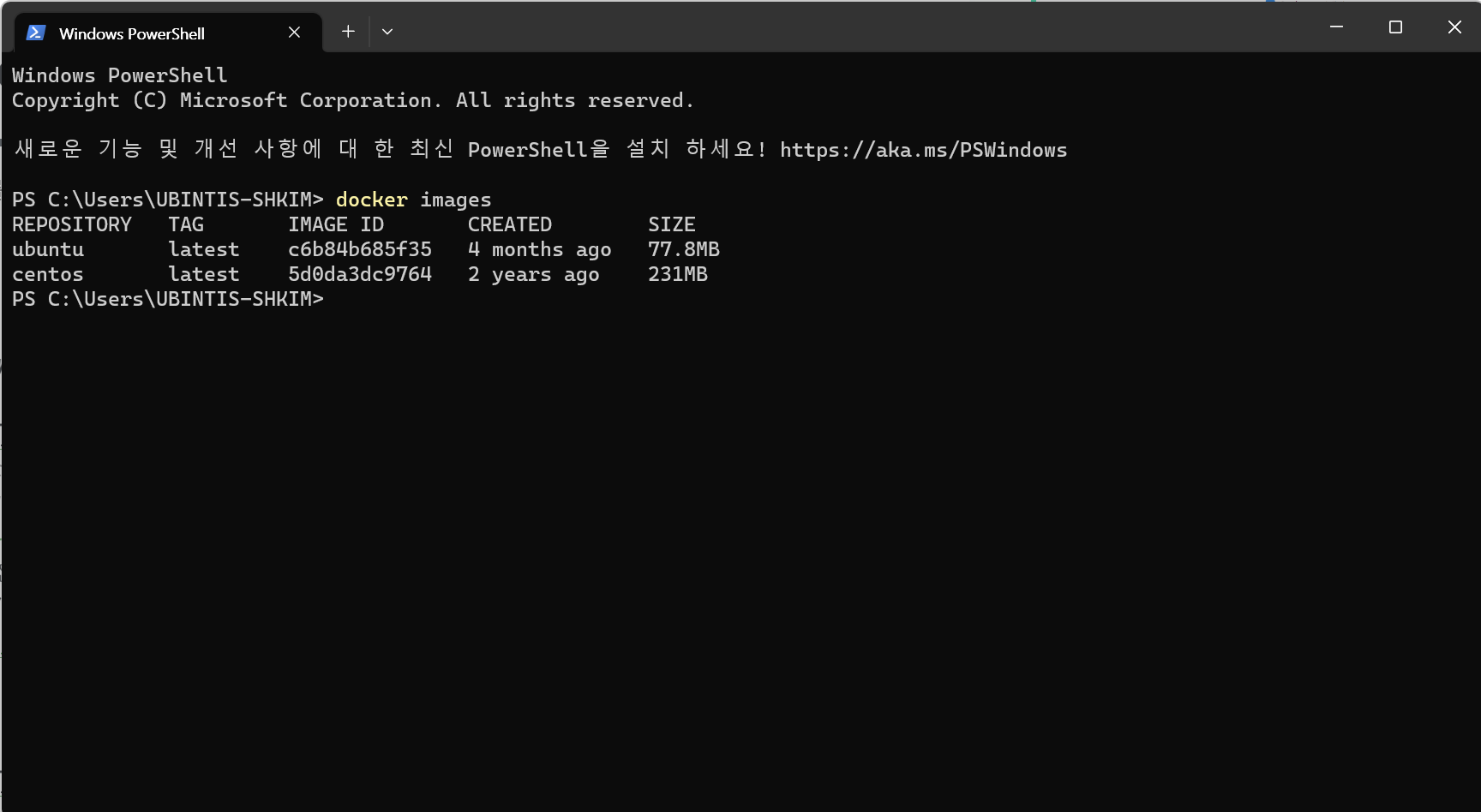 [Docker] CentOS 설치